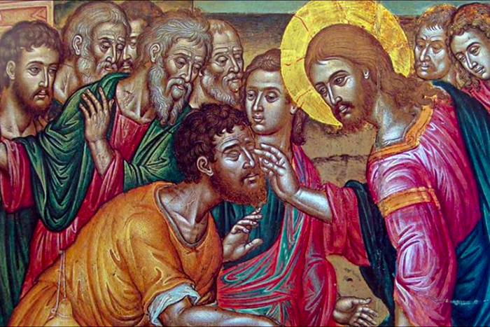 Orthodox Icon Of The Blind Man Sunday