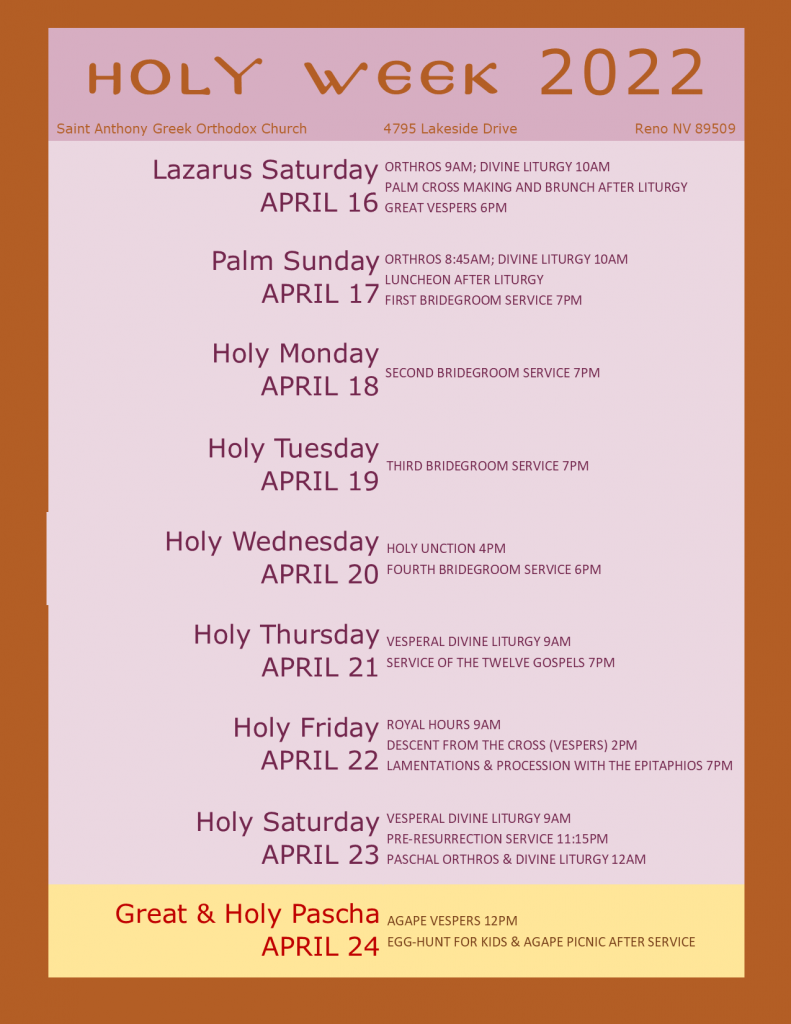 Saint Anthony Church Reno NV – Greek Orthodox Church